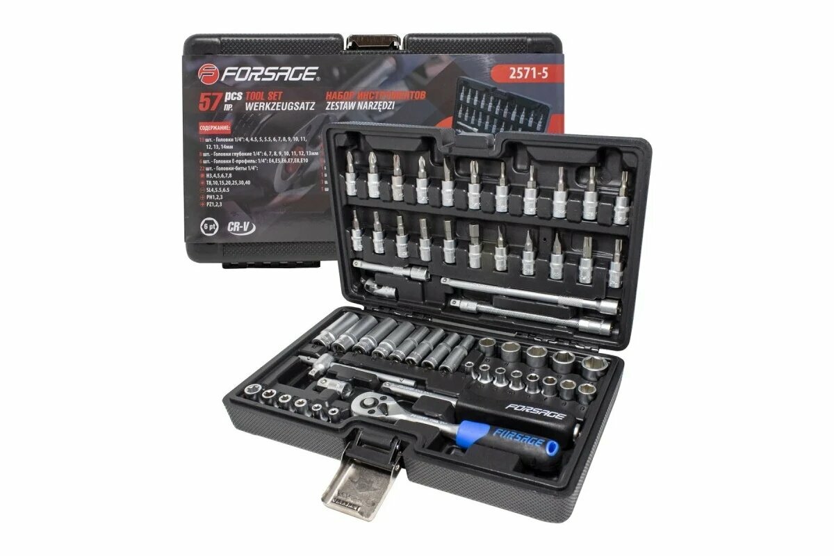 Набор инструмента Forsage 57 предметов F-2571-5(7920) в кейсе для хранения