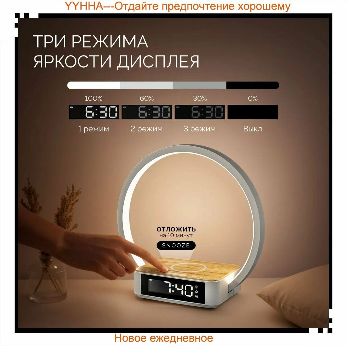 Настольные часы — фото 1