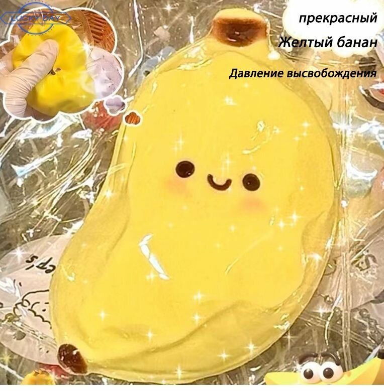 Плюшевая декомпрессионная игрушка в форме кошачьей лапы