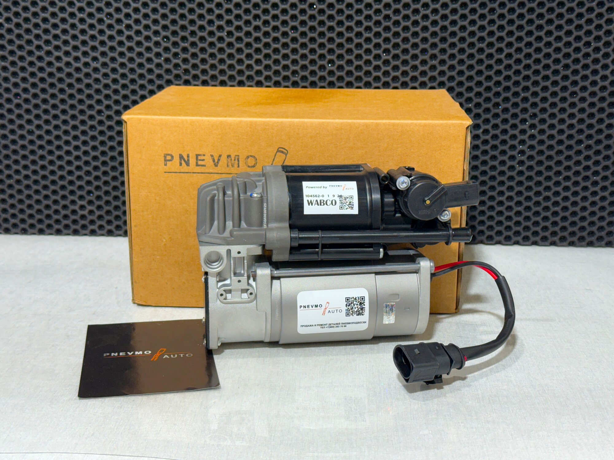 Компрессор пневмоподвески Audi A6 C7 A7 4G wabco, PNEVMO AUTO