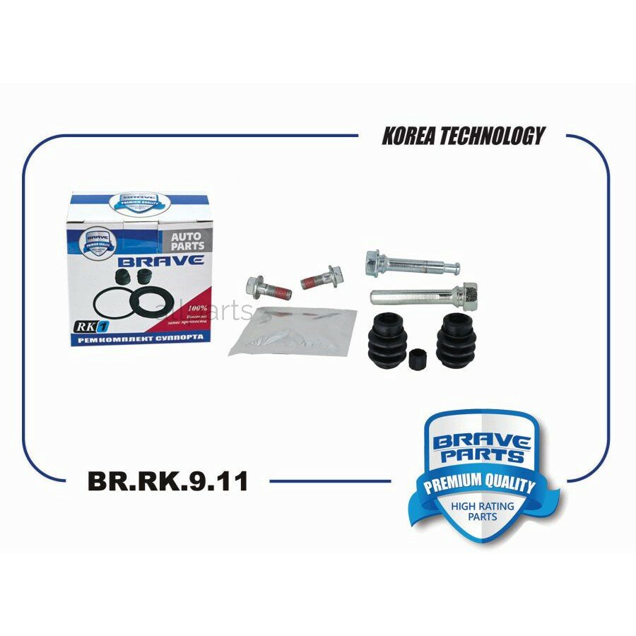 BRAVE BRRK911 Ремкомплект суппорта 58161-2F300 Solaris, Rio, Cerato, Optima, Sorento, Antara, Astra J, Insignia