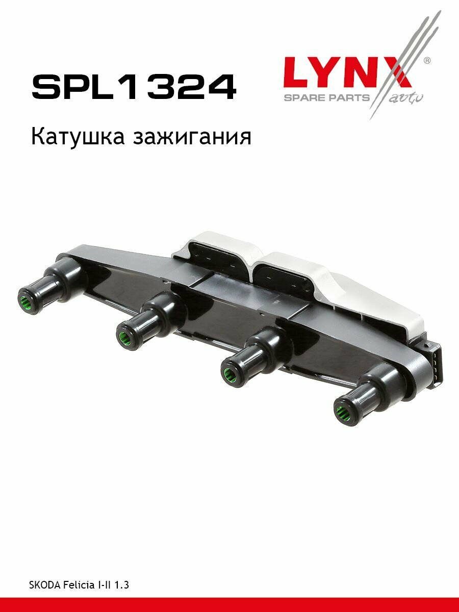 LYNXauto Катушка зажигания SKODA Felicia I-II 1.3 94-02