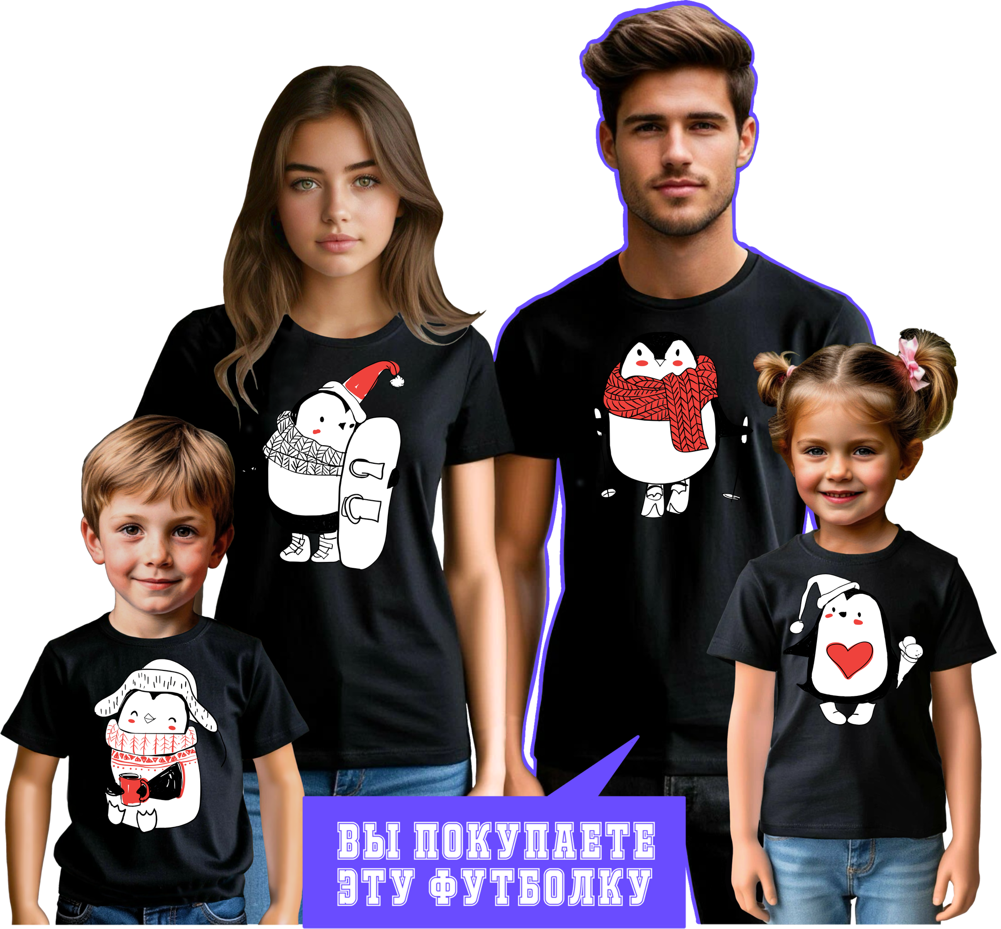 Футболка семейные футболки новогодние