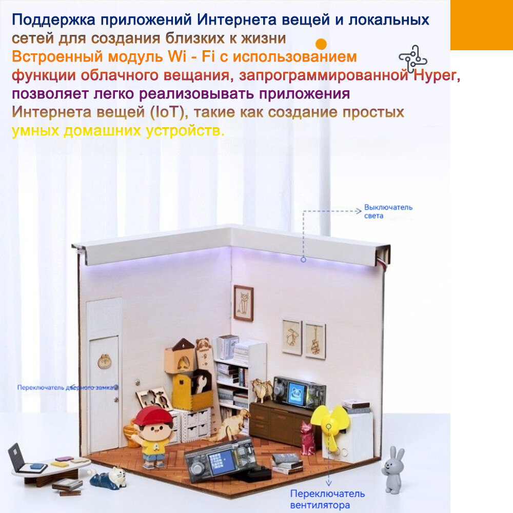 Конструктор электронный — фото 1