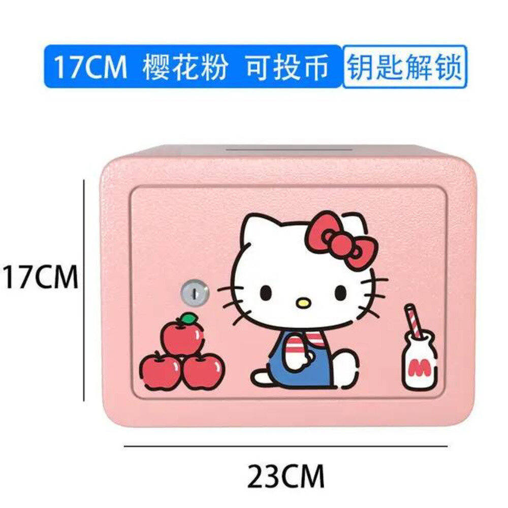 Минисо Санрио Hellokitty Куроми Копилка Мультяшный Синнаморолл Бытовые сбережения Механический сейф с паролем Милый подарок на день рождения