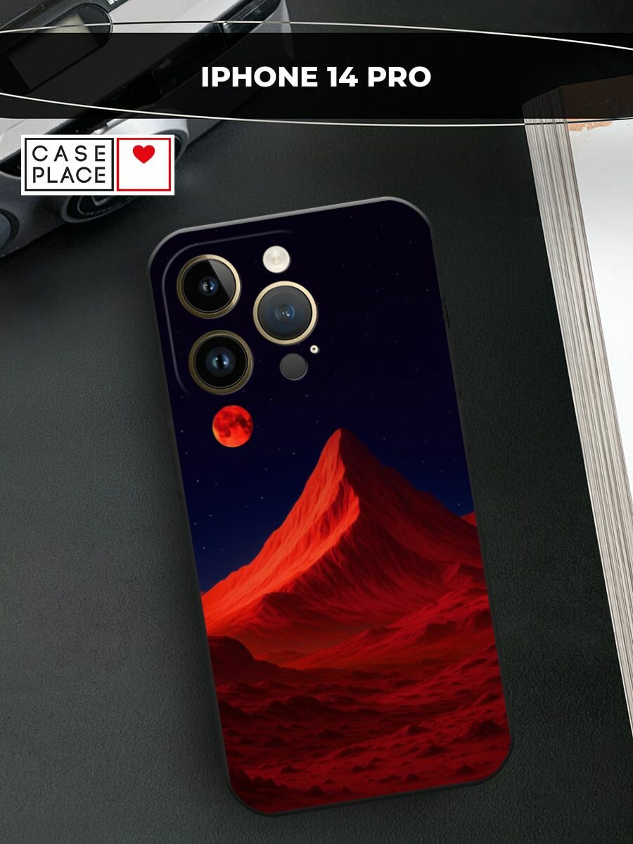 Черный матовый чехол на Apple iPhone 14 Pro / Айфон 14 Про с принтом Красная гора и луна