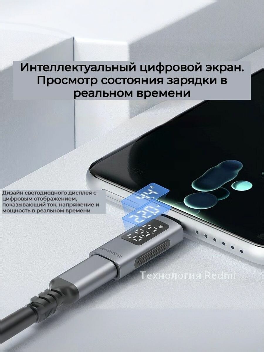 USB-концентратор — фото 1
