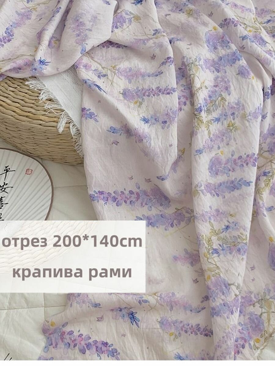 Ткань крапива рами для пошива одежды, платьев, рубашек и рукоделия, Мята на бежевом, отрез 200*140см