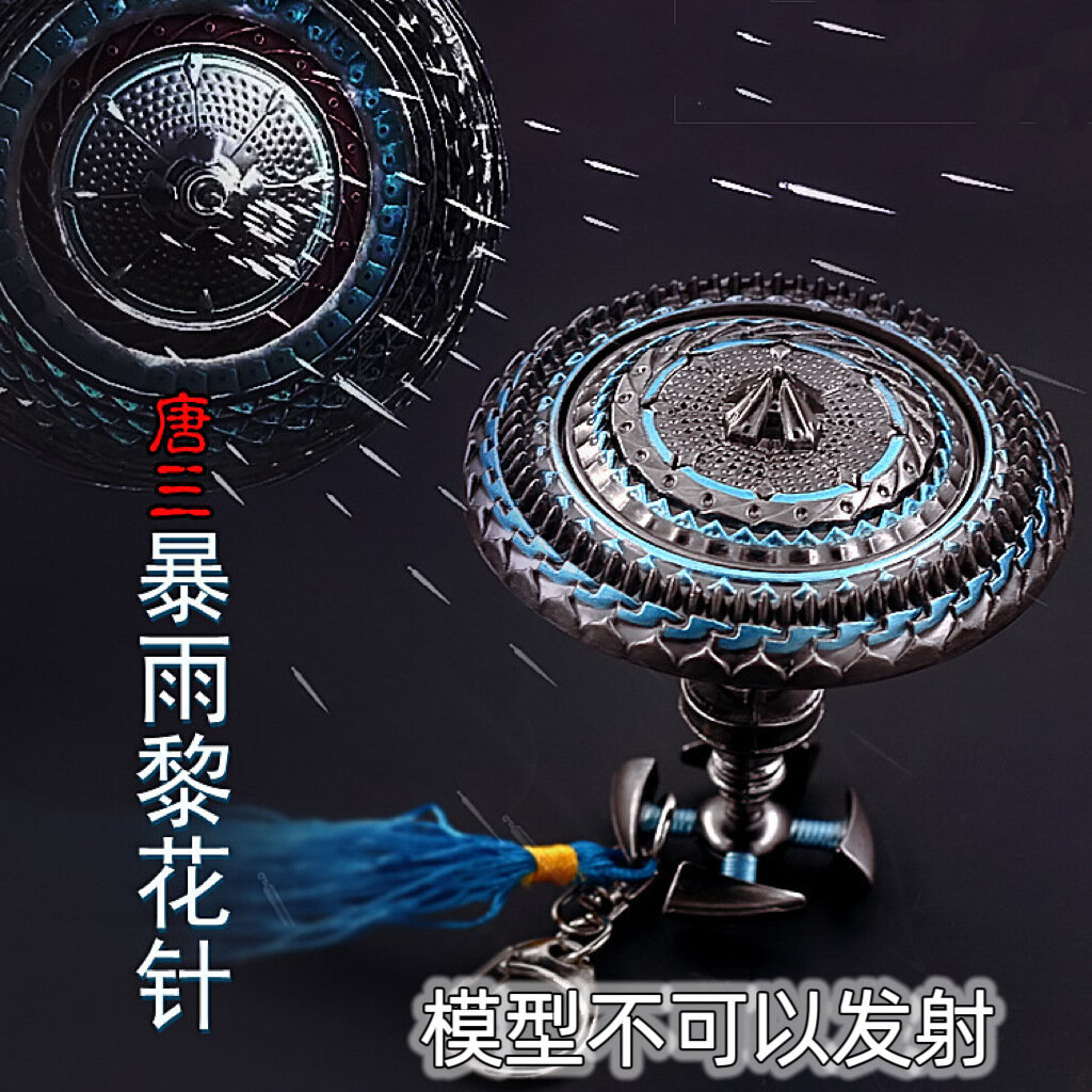 Оружие периферии Douluo Continent, семью убийств, меч, железный меч, древний стиль, металлическая игрушечная модель меча для мальчиков