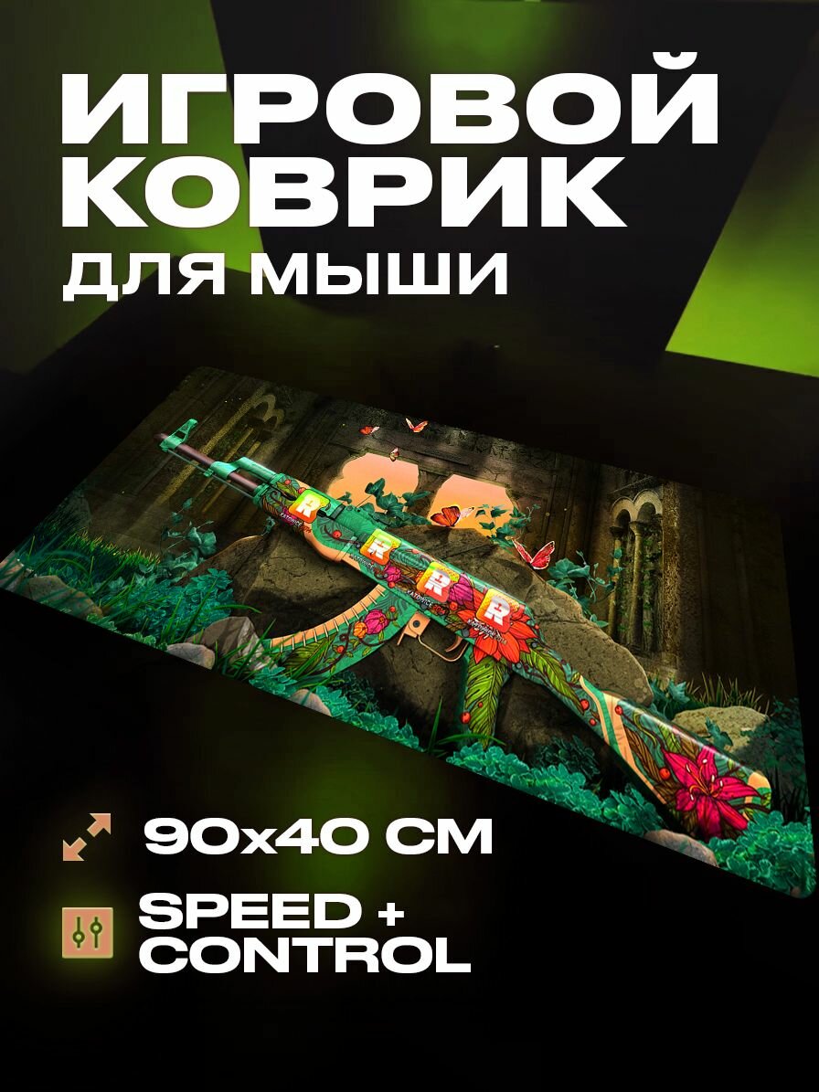 Коврик для мыши большой игровой CS 90 на 40 аниме