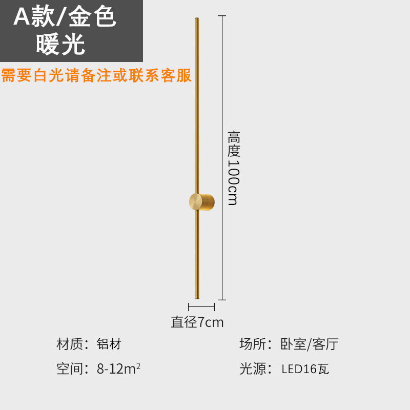 Вращающаяся минималистичная длинная полоса света, роскошная настенная лампа, простая современная лампа для гостиной, настенная лампа в скандинавском стиле, креативная лампа для спальни, прикроватная лампа