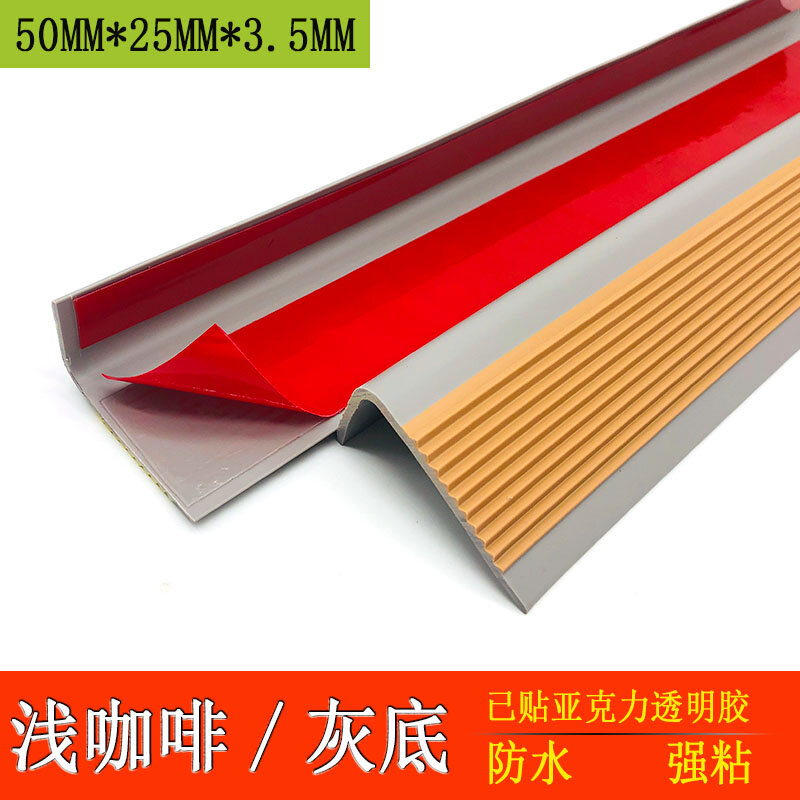 Горячая продажа SG ПВХ противоскользящая полоса для лестниц, наклейка на ступени, защита от столкновений, угловой протектор, краевая полоса, пороговая полоса, домашняя пряжка, краевое покрытие