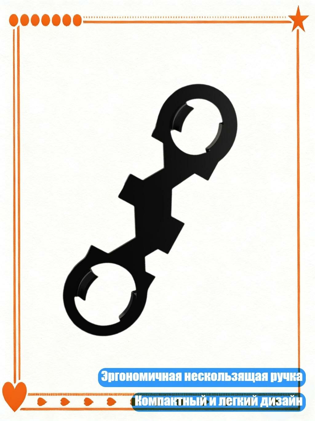 Гаечный ключ из углеродистой стали для смесителей