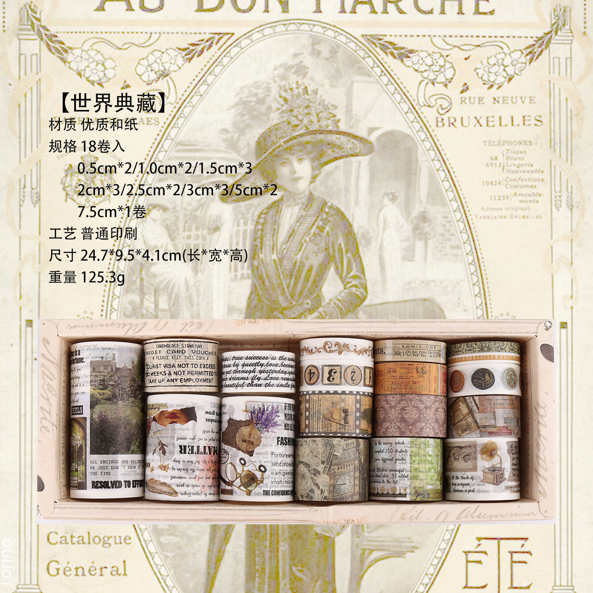 18 рулонов винтажного дневника, набор васи-ленты для детей, материалы для DIY, декоративные наклейки, альбом, дневник, наклейки