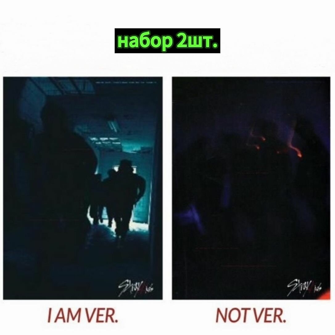 Альбомы STRAY KIDS - I am NOT 1st Mini Album
