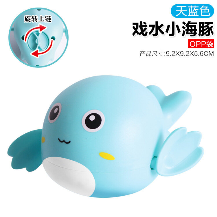 Игрушка для воды TikTok Baby, маленький дельфин, купающийся, маленькая черепаха, летний водяной спрей для ванной, детская игрушка с заводным механизмом