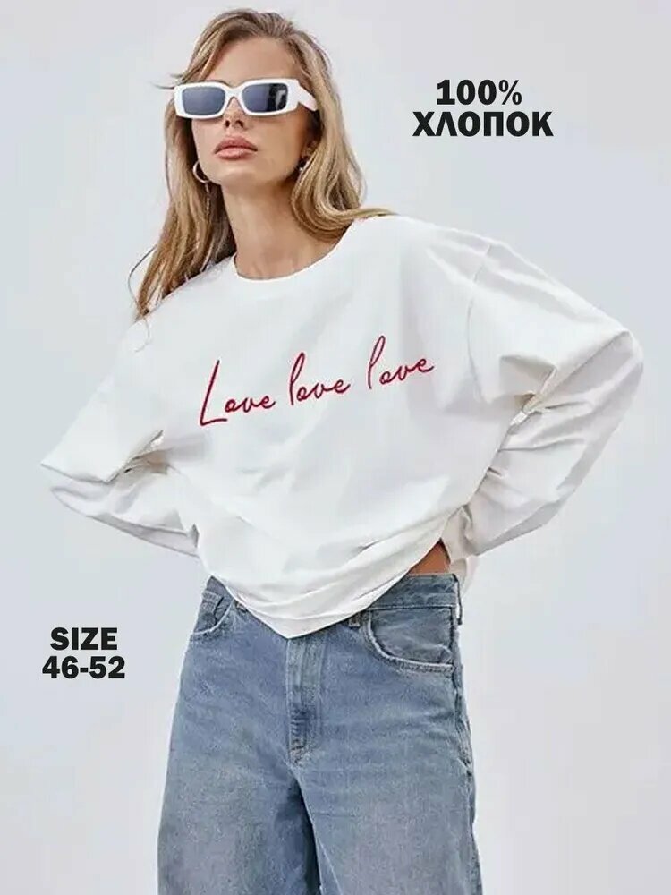 Лонгслив
