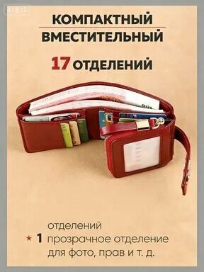 Кошелек , бордовый — фото 1