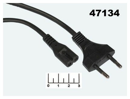 Шнур сетевой 2pin C7 восьмерка 3м (2*0.75) (вилка прямая) Dayton (5-0002B)