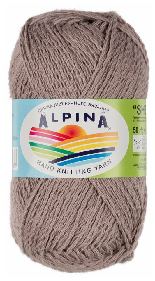 Пряжа Alpina "SHEBBY" 100% хлопок №09 серый - 10 мотков по 50 г