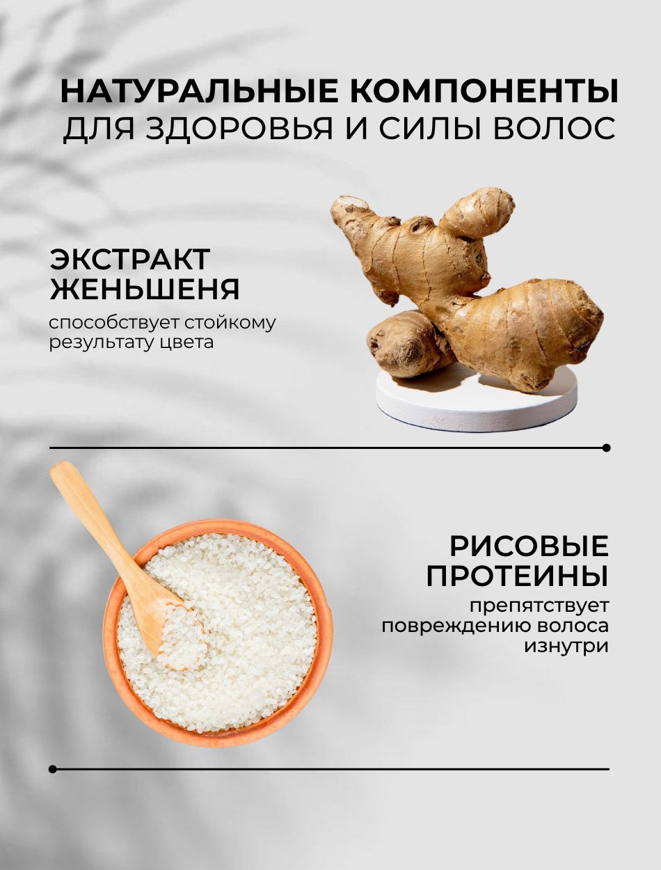 Studio Professional Крем-окислитель ActiOx 3% 1000мл. — фото 1