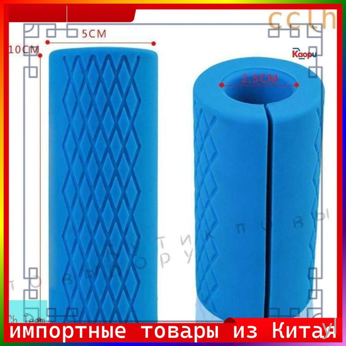 Эксклюзивный расширитель грифа октябрьский