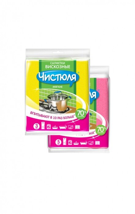 Салфетки вискозные Чистюля 5 шт, розовый