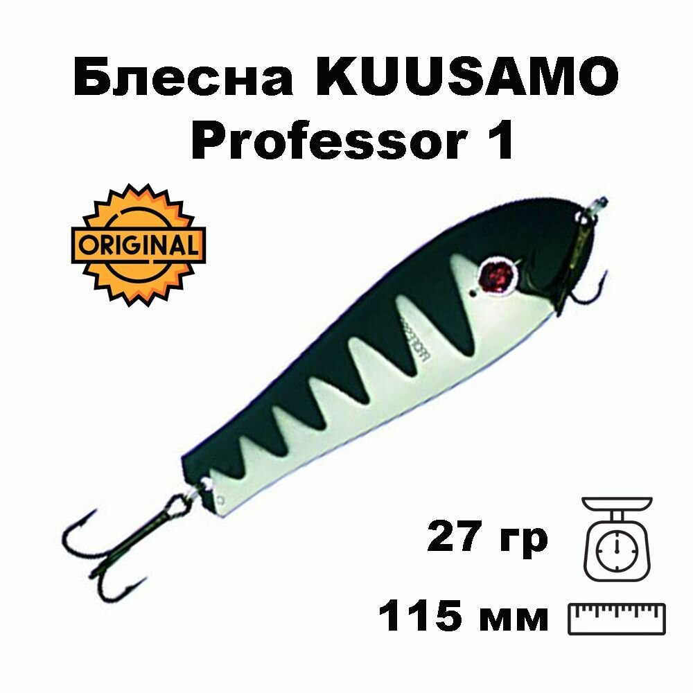 Блесна колеблющаяся (колебалка) Kuusamo Professor 1, 115мм, 27гр. с бусиной BL/N-R