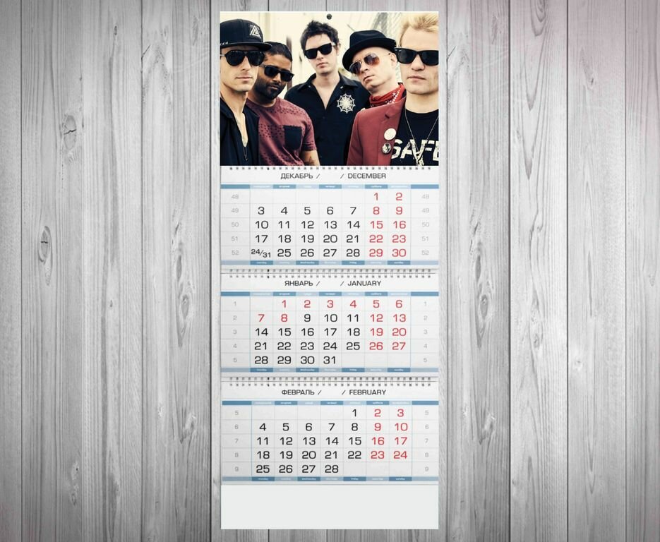 Календарь квартальный Sum 41, Сам 41 №6