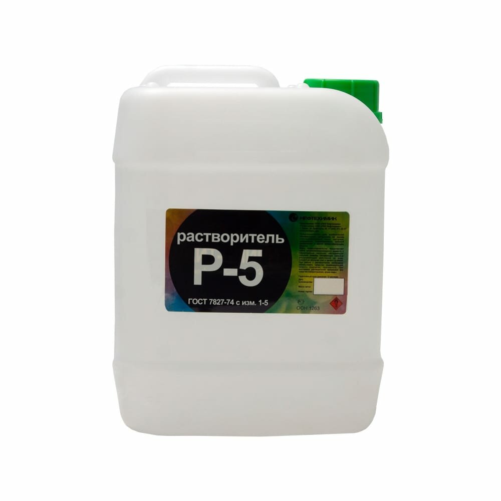 Растворитель нефтехимик Р-5 10л 510000