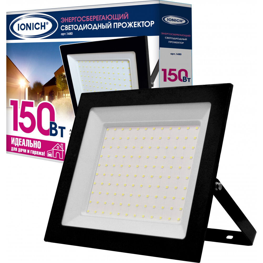 Светодиодный прожектор IONICH IFL-150-865-BL-IP65-ProСвет 1657