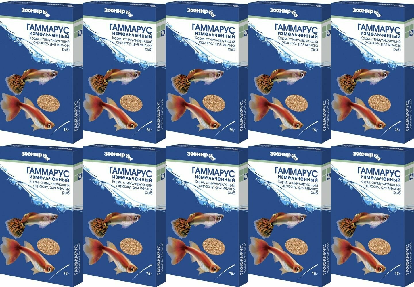 Зоомир Корм для рыб Гаммарус измельченный 15 гр, 10 шт