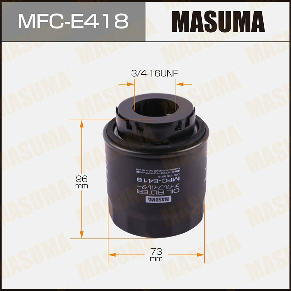 Фильтр масляный VAG 1.2-1.6, TSI Polo (RUS), Golf 07-, Jetta 11-, Octavia 07-, Rapid, Yeti Masuma