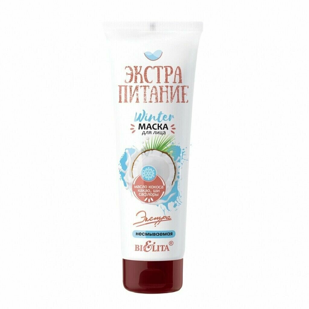 Belita Маска для лица экстрапитание Winter несмываемая 75мл
