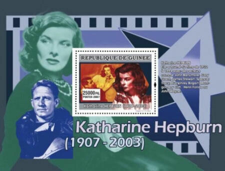 Почтовые марки Гвинея 2007г. "Кино - Кэтрин Хепберн" Кино, Актеры MNH