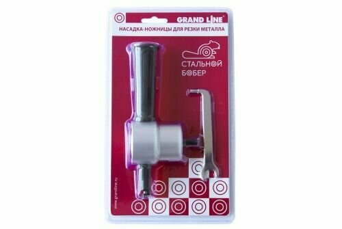 Насадка-ножницы Стальной Бобер для резки металла (блистер)