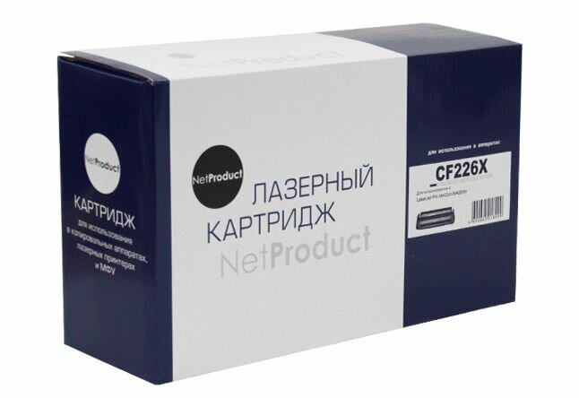 Картридж CF226X/Canon 052H для HP LJ Pro M402/M426/LBP-212dw/214dw, NetProduct 9K.