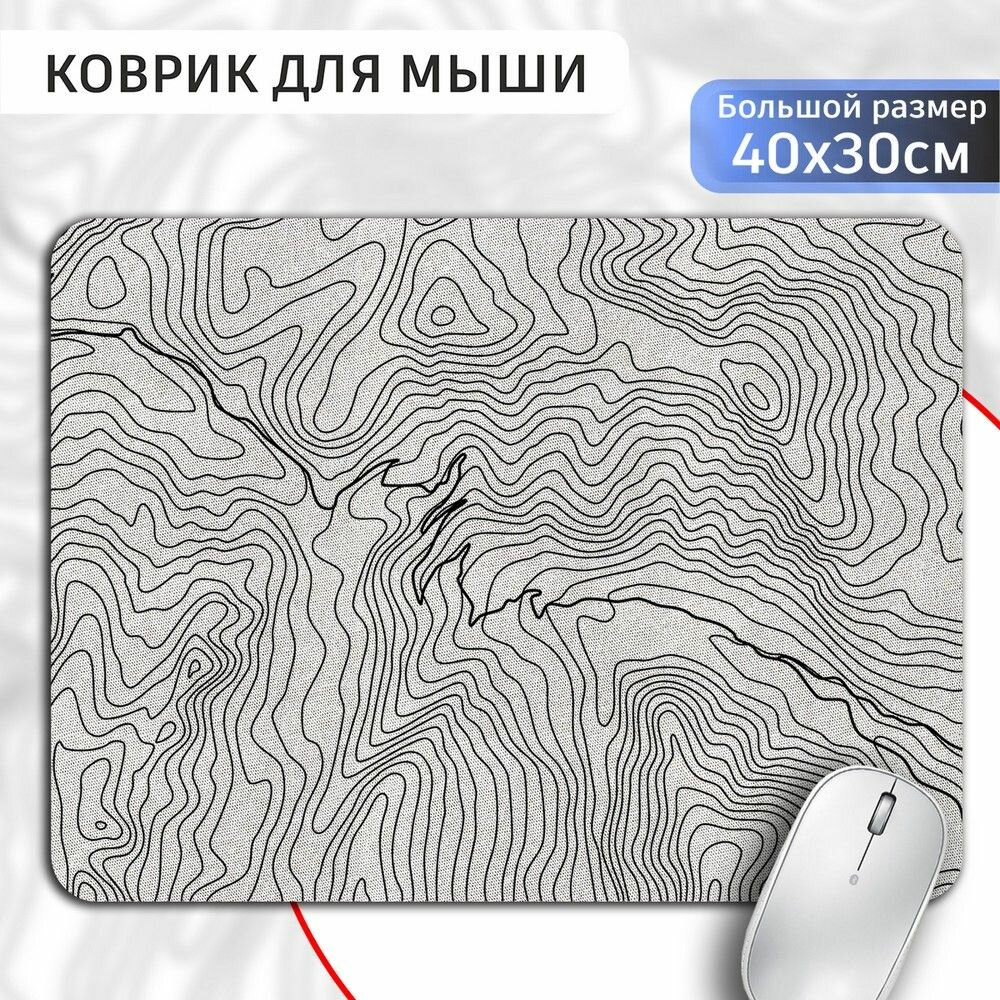 Коврик для мыши 30х40 с принтом топография геометрия (минимализм, карта, линии) - 1473