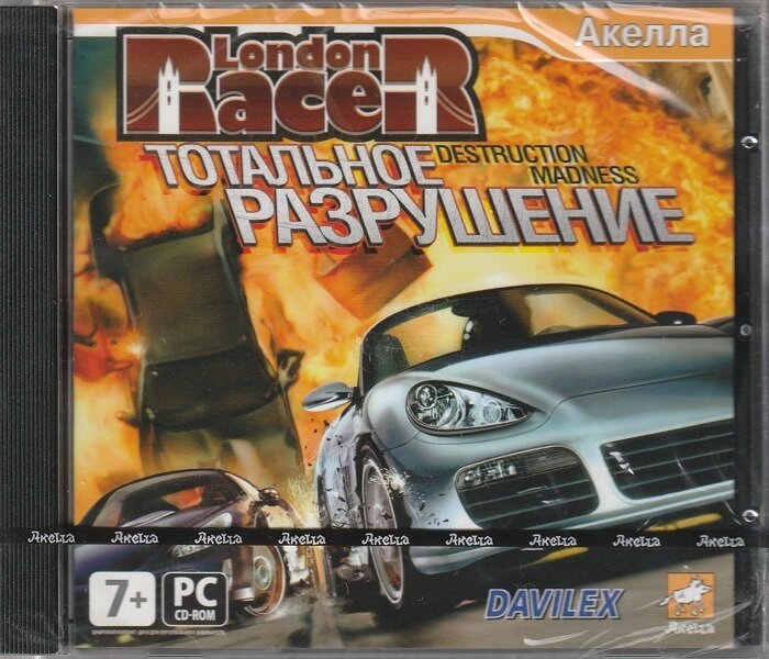 Игра London Racer: Тотальное разрушение Русская версия Jewel (PC)