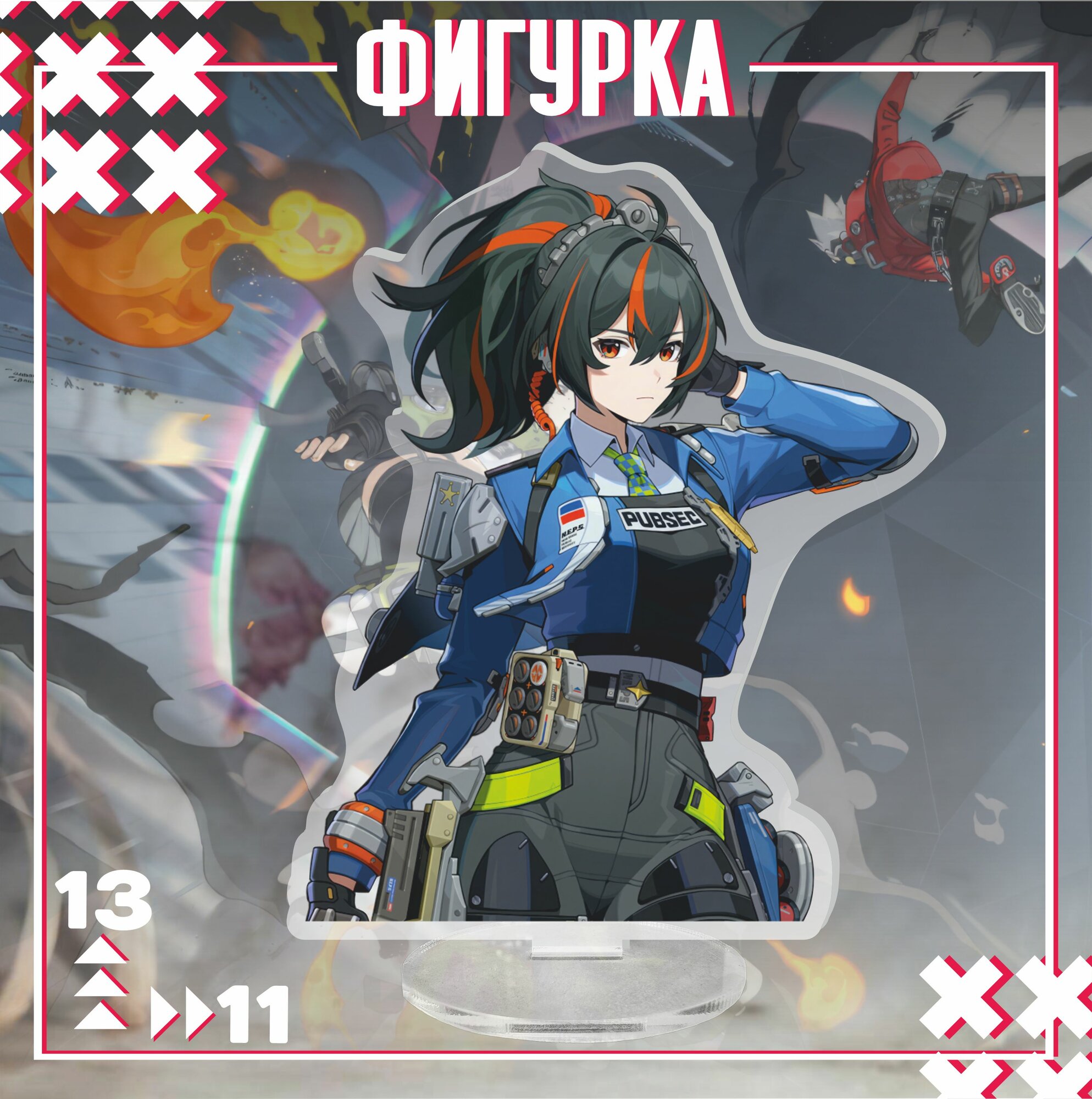Акриловая фигурка / Zenless Zone Zero Zhu Yuan zzz