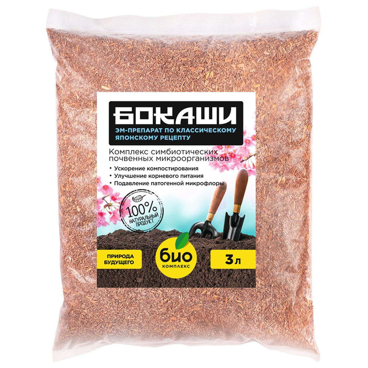 Бокаши Био-комплекс 3л
