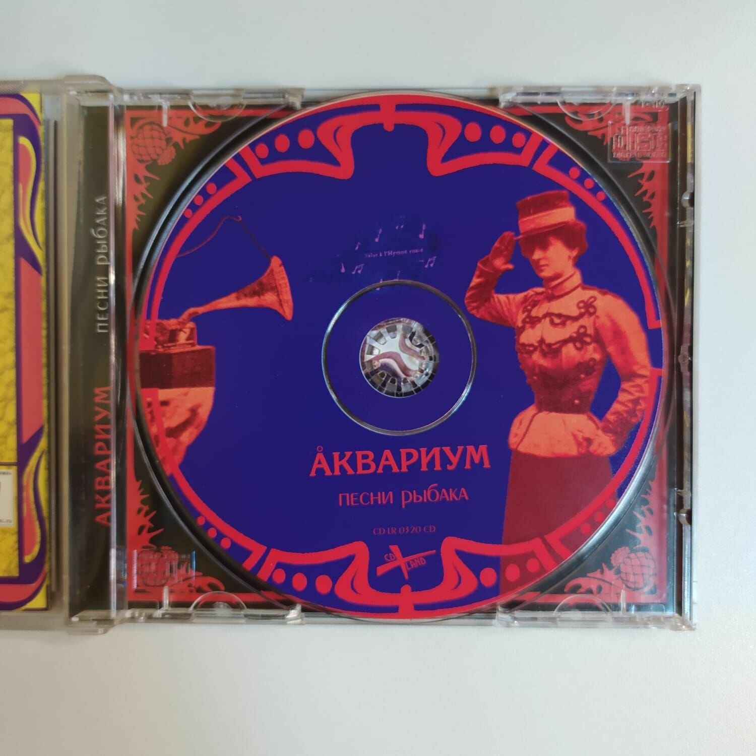 Компакт диск CD Аквариум - Песни Рыбака (Россия 2003г.) — фото 1