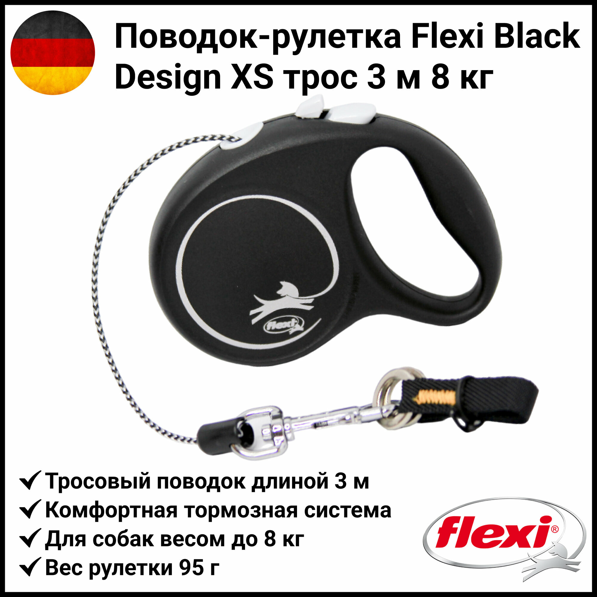 Поводок-рулетка Flexi Black Design трос XS 3 м 8 кг серебристый