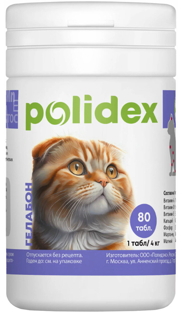 POLIDEX гелабон витаминно-минеральный комплекс для кошек для профилактики и лечения заболеваний суставов, костей, хрящевой и соединительной тканей 80 табл в 1 уп (1 уп)