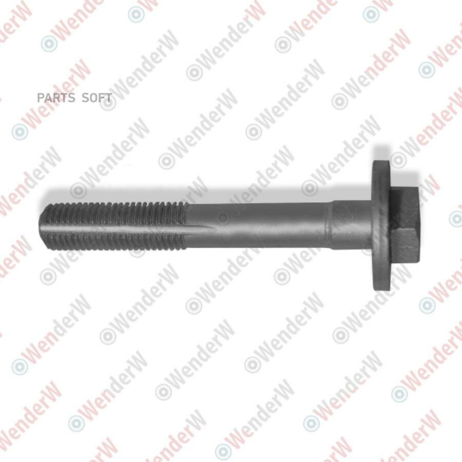 Болт развальный MERCEDES W216 (06-14), W221 (05-13), W222 (13- ) WENDERW WenderW арт. WEL062