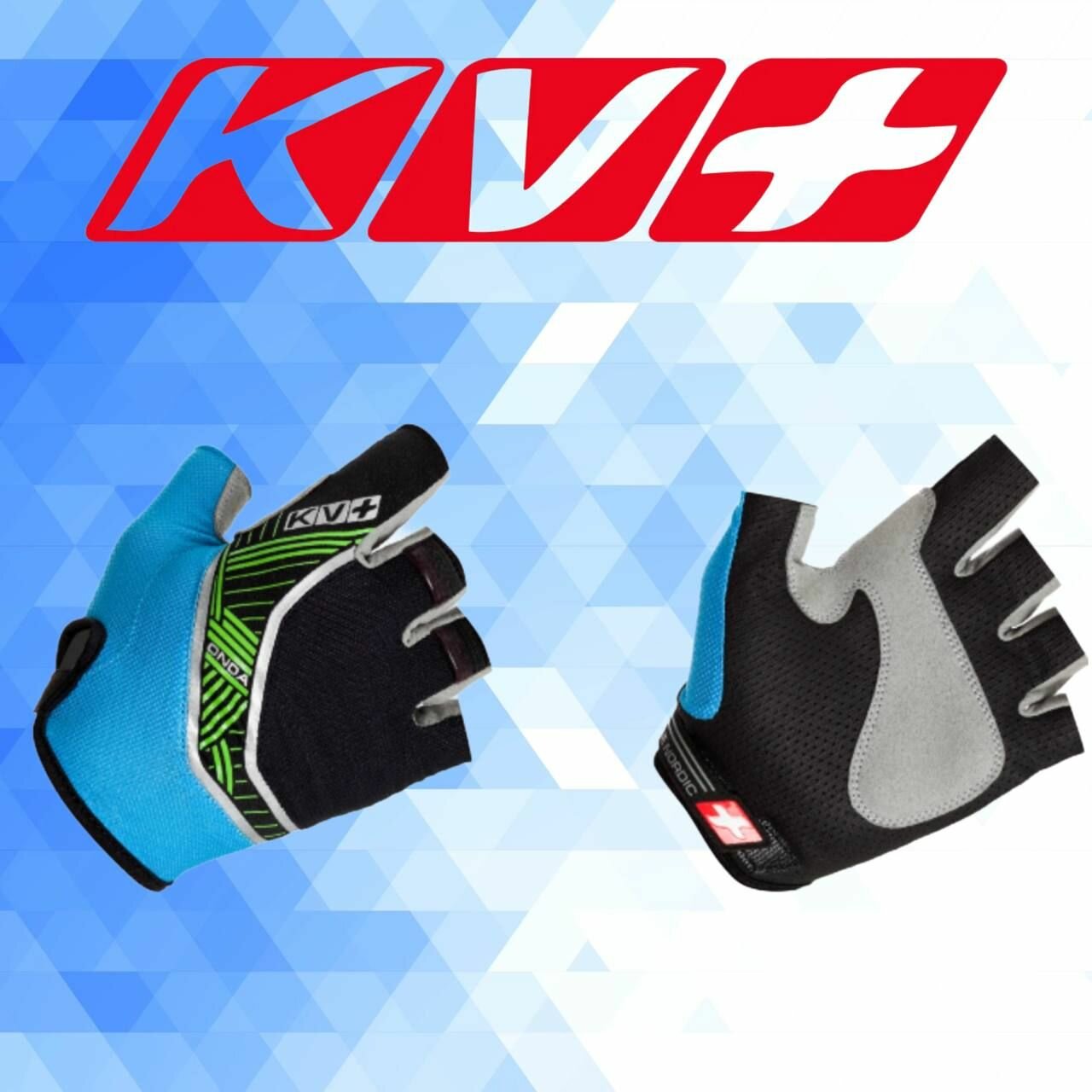 Перчатки KV+ ONDA gloves for NW & skiroll black royal 22G01.2, M