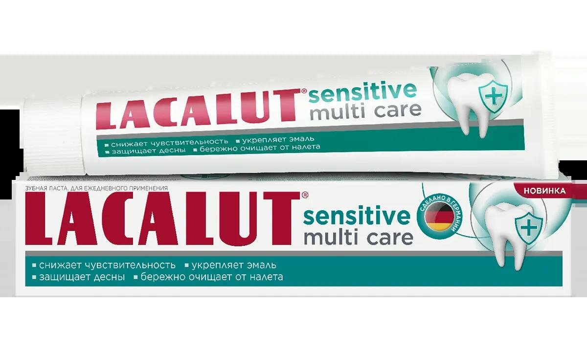 Зубная паста Lacalut "Sensitive", Multi Care, 60 г