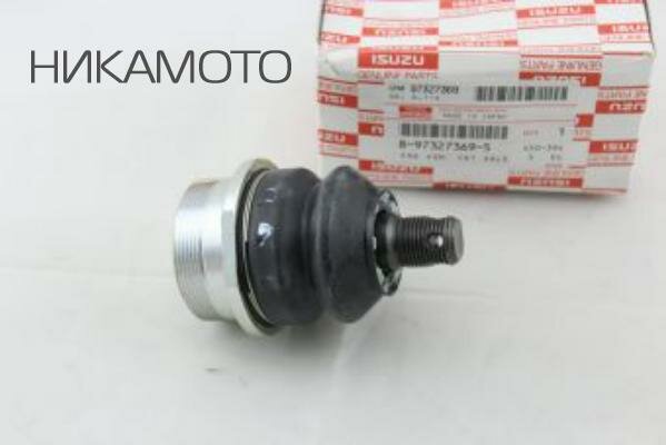 ISUZU 8973273695 Опора шаровая