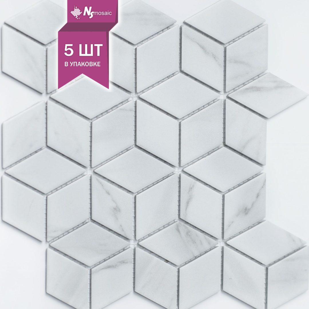 Мозаика керамическая NSmosaic PRR4848-33, матовая белая/серая, 266х305 мм, чип 48х48 мм, упаковка 5 шт