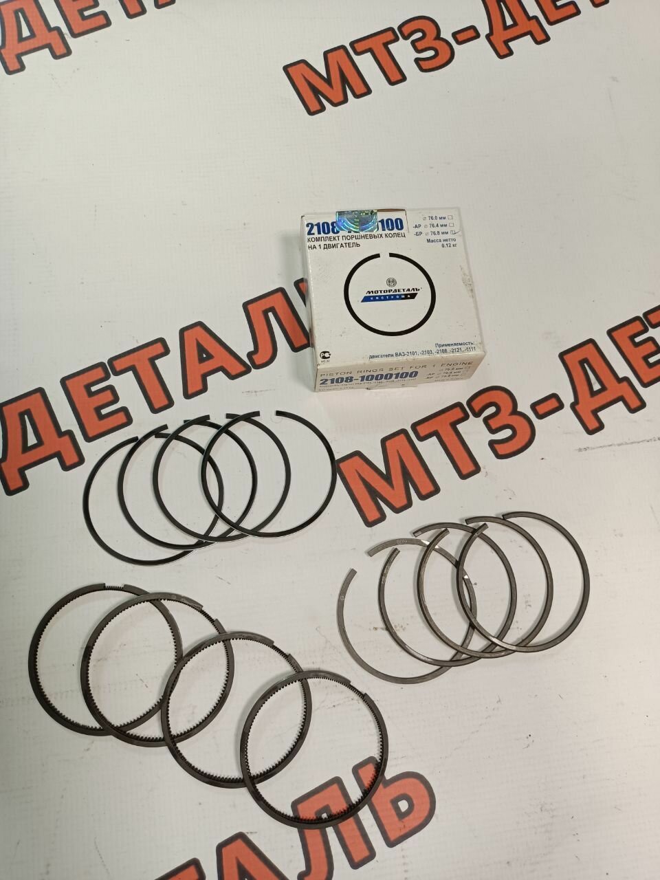 Моторкомплект поршневых колец ВАЗ-2101, ВАЗ-2103, ВАЗ-1111, ВАЗ-2104, ВАЗ-2108, ВАЗ-21081 (D76,8 мм)